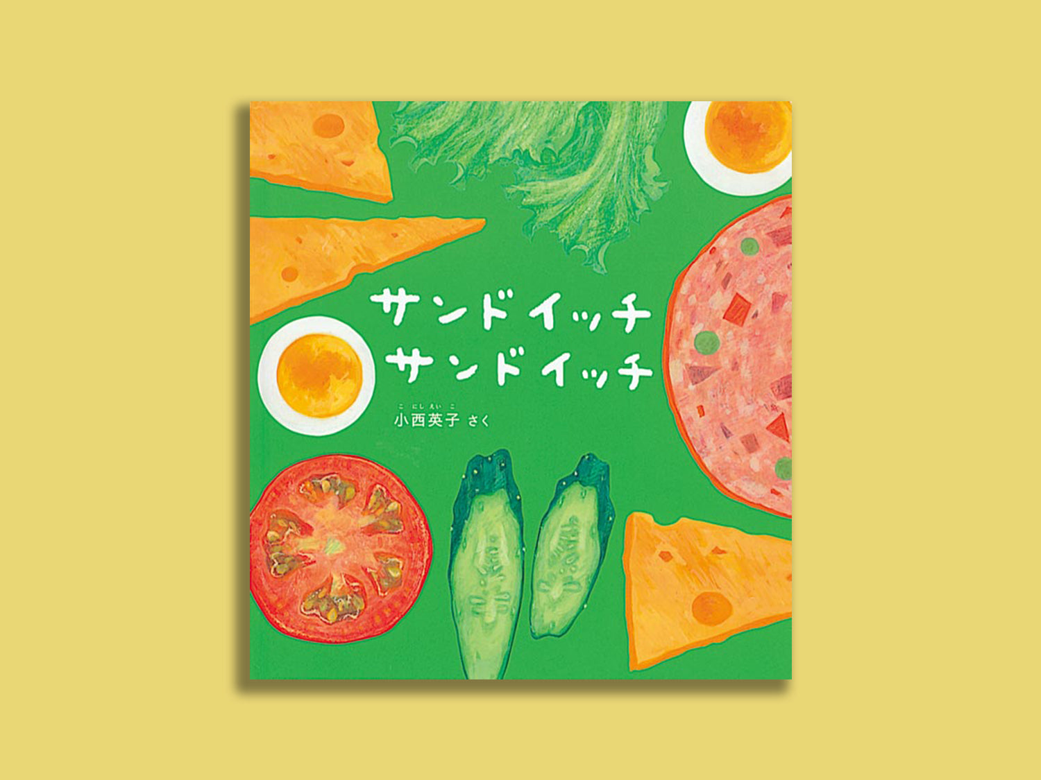 サンドイッチ サンドイッチ – niiiwa