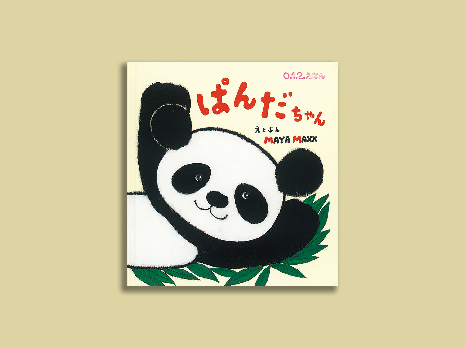 ぱんだちゃん – niiiwa